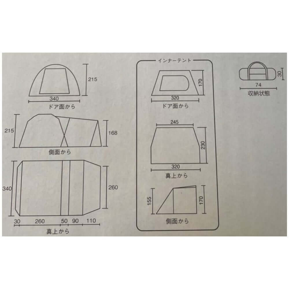 Coleman - Athena Tough Screen 2-room House Limited Edition 2000038557 ...